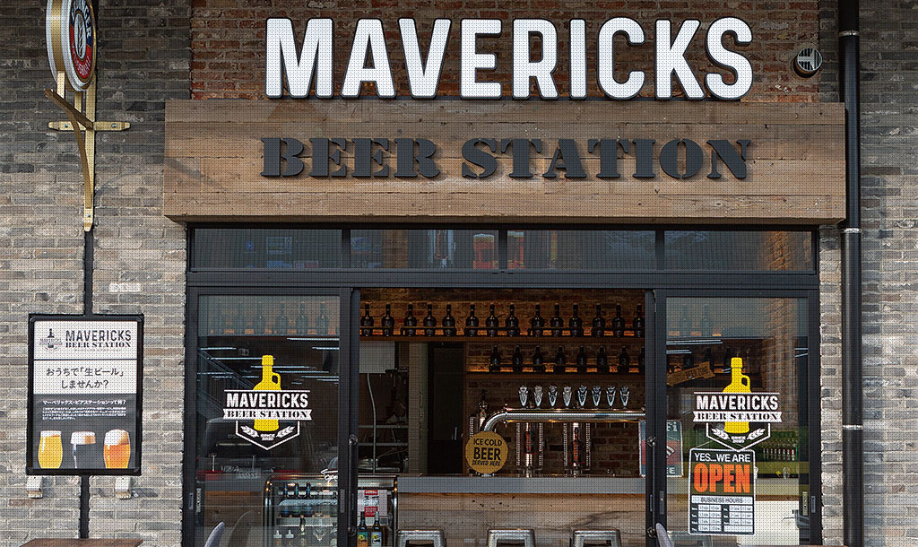 MAVERICKS BEERSTATION マーベリックス ビアステーション